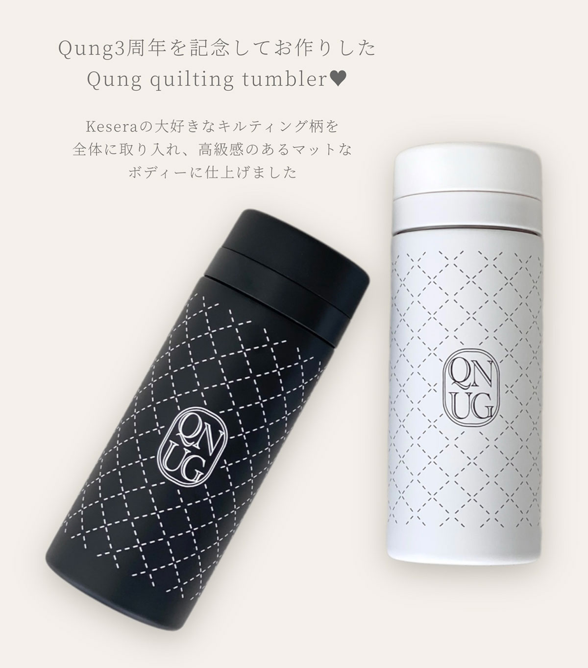 クン QUNG 3rd ANNIVERSARYキャンペーン カラー: