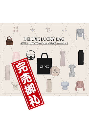 クン DELUXE LUCKY BAG カラー: